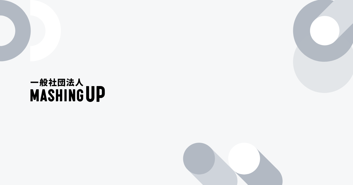 home | 一般社団法人 MASHING UP